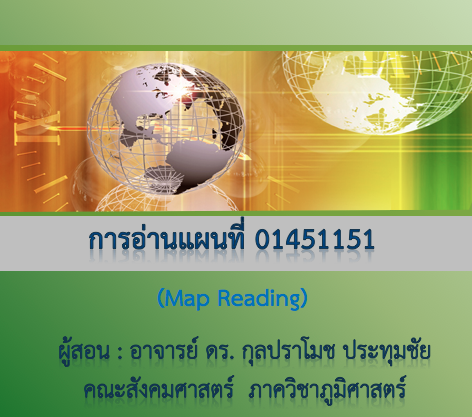 EduFarm by OCS : ผลการค้นหา